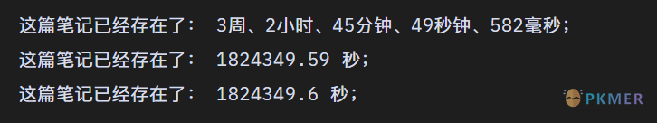 PKMer_Dataview 语法实战：行内 DQL 示例